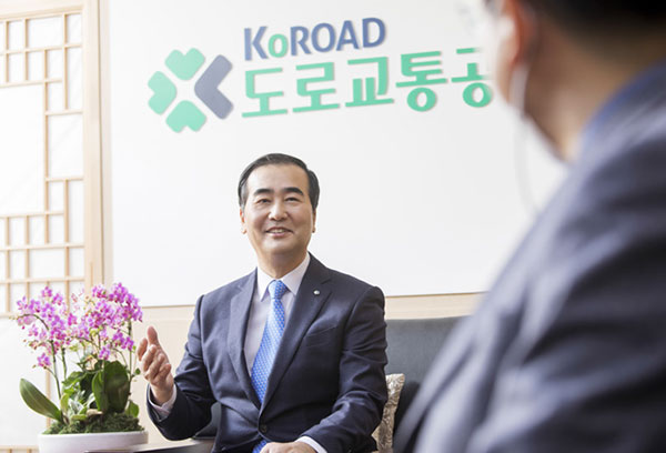 KoROAD News : KoROAD 2021년 3월호
