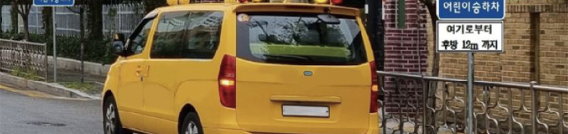 KoROAD 뉴스 : 신호등 2022년 6월호