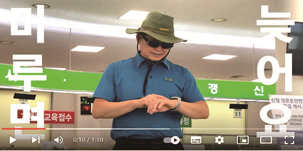 KoROAD 소통 : 신호등 2022년 9월호