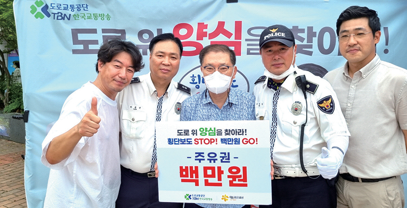 KoROAD 이슈 : 신호등 2022년 10월호