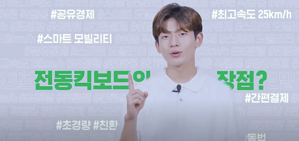 KoROAD 소통 : 신호등 2022년 10월호