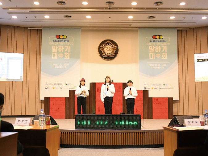 KoROAD 이슈 : 신호등 2022년 12월호