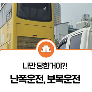 KoROAD 소통 : 신호등 2022년 12월호